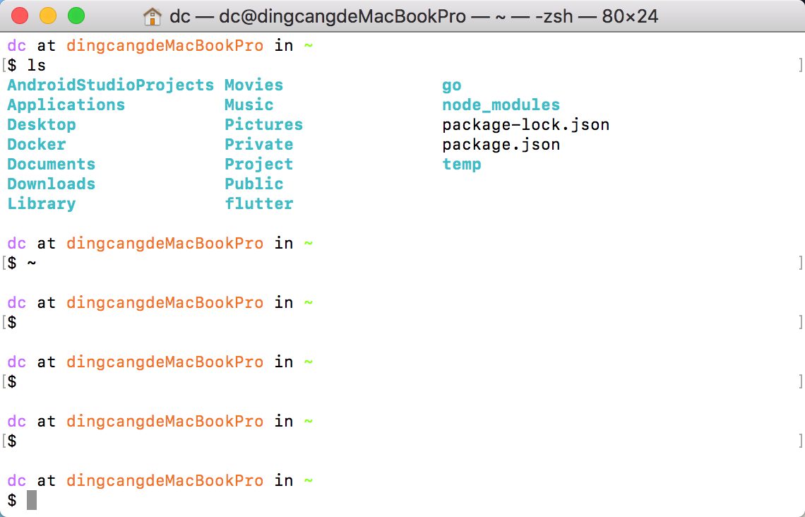 Iterm2的配置 | 丁仓的Blog